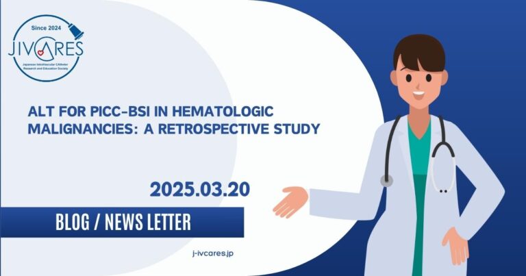 J-IVCARES | VAD管理の未来を共に創る