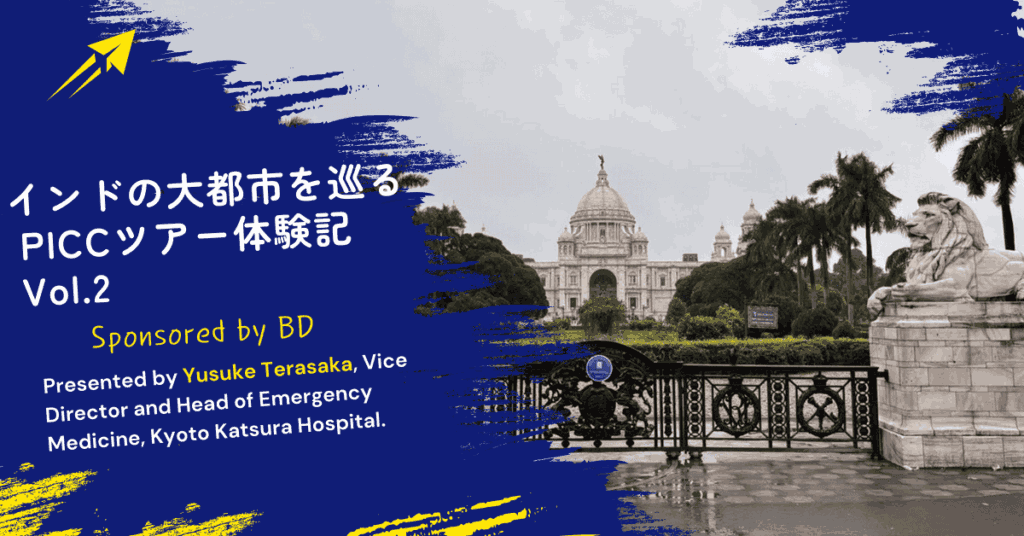 J-IVCARES | VAD管理の未来を共に創る