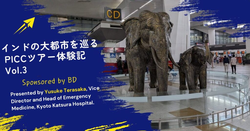 J-IVCARES | VAD管理の未来を共に創る